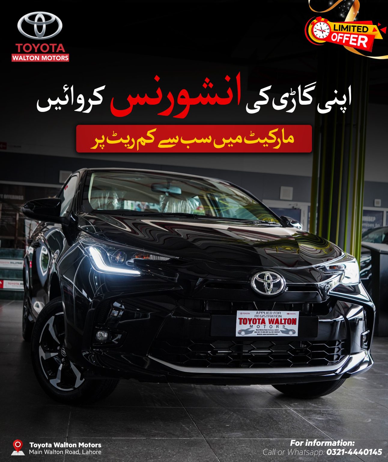 Car Insurance - Toyota Walton Motors